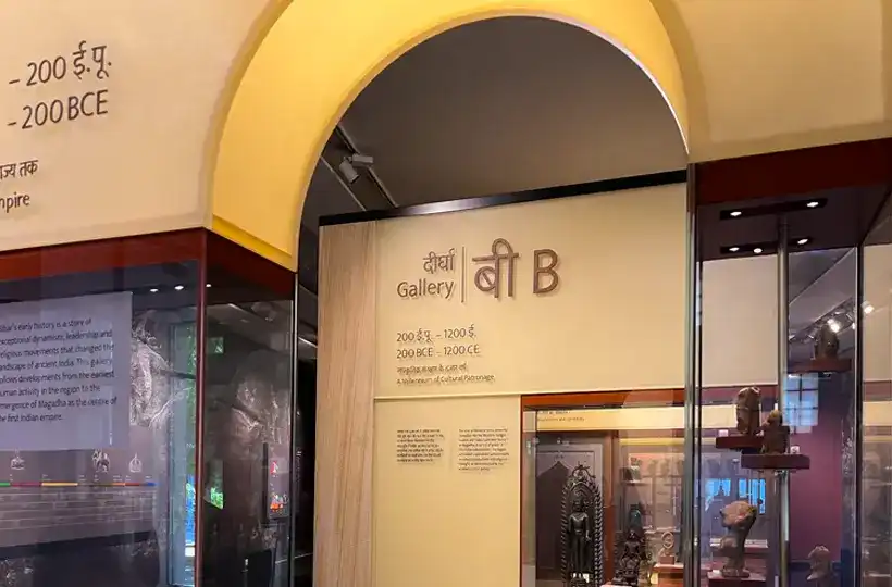 Bihar Museum - Gallery Detail